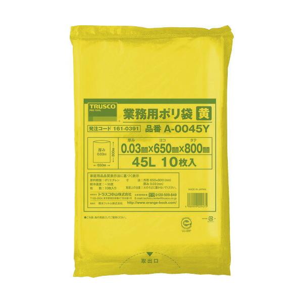 ■商品番号・規格：A0045Y※取り寄せ品の納期については、メーカー在庫有時の表記となっております。商品欠品等により、通常よりお時間がかかる場合がございます。予めご了承ください。