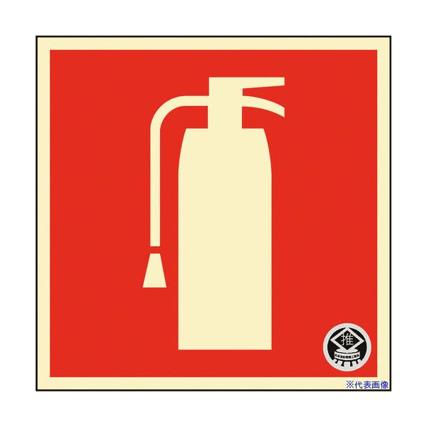 ■商品番号・規格：066025※取り寄せ品の納期については、メーカー在庫有時の表記となっております。商品欠品等により、通常よりお時間がかかる場合がございます。予めご了承ください。