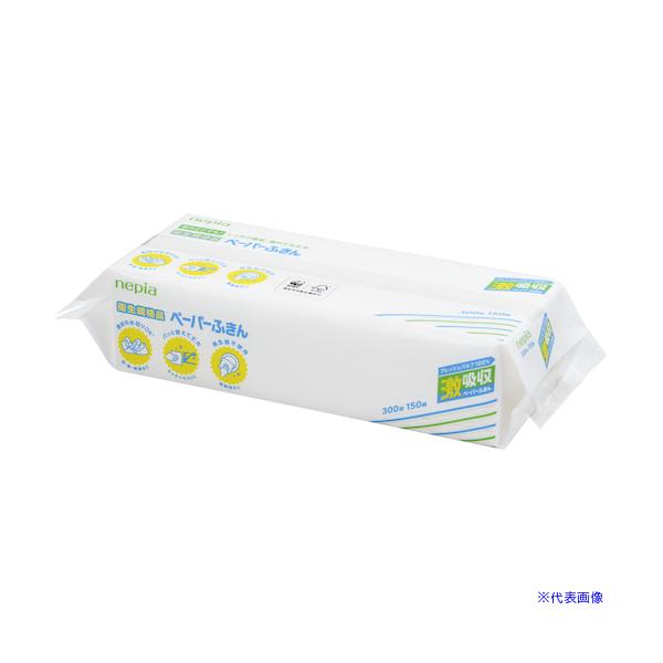 ■商品番号・規格：31020※取り寄せ品の納期については、メーカー在庫有時の表記となっております。商品欠品等により、通常よりお時間がかかる場合がございます。予めご了承ください。