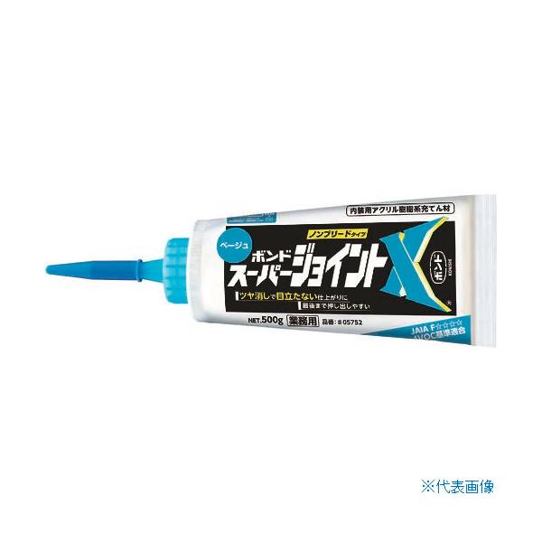 ■商品番号・規格：05752※取り寄せ品の納期については、メーカー在庫有時の表記となっております。商品欠品等により、通常よりお時間がかかる場合がございます。予めご了承ください。