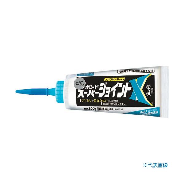 ■商品番号・規格：05753※取り寄せ品の納期については、メーカー在庫有時の表記となっております。商品欠品等により、通常よりお時間がかかる場合がございます。予めご了承ください。