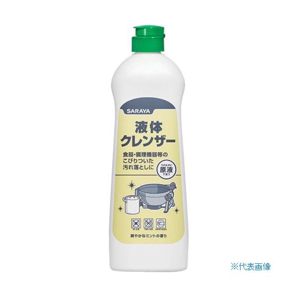 ■商品番号・規格：51655※取り寄せ品の納期については、メーカー在庫有時の表記となっております。商品欠品等により、通常よりお時間がかかる場合がございます。予めご了承ください。