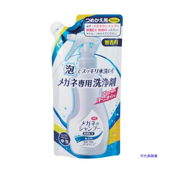 ■商品番号・規格：20202※取り寄せ品の納期については、メーカー在庫有時の表記となっております。商品欠品等により、通常よりお時間がかかる場合がございます。予めご了承ください。