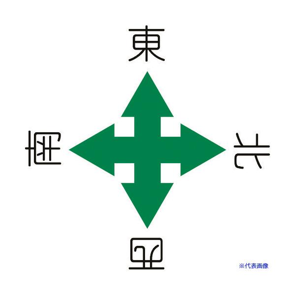 ■商品番号・規格：6300002398※取り寄せ品の納期については、メーカー在庫有時の表記となっております。商品欠品等により、通常よりお時間がかかる場合がございます。予めご了承ください。