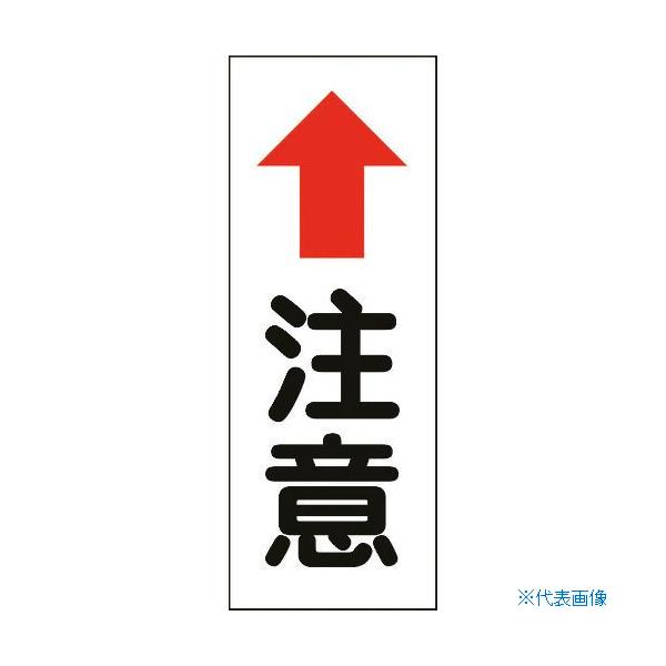 ■商品番号・規格：6300000717※取り寄せ品の納期については、メーカー在庫有時の表記となっております。商品欠品等により、通常よりお時間がかかる場合がございます。予めご了承ください。