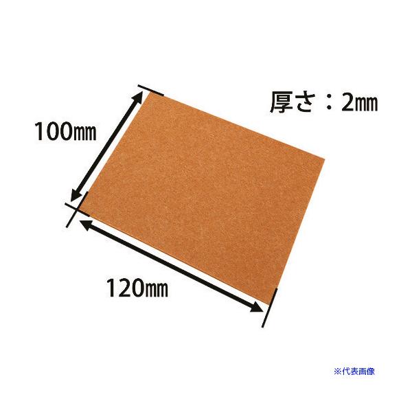 ■商品番号・規格：NFS011※取り寄せ品の納期については、メーカー在庫有時の表記となっております。商品欠品等により、通常よりお時間がかかる場合がございます。予めご了承ください。