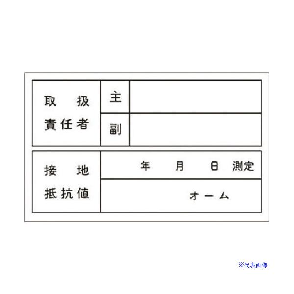 ■商品番号・規格：193※取り寄せ品の納期については、メーカー在庫有時の表記となっております。商品欠品等により、通常よりお時間がかかる場合がございます。予めご了承ください。