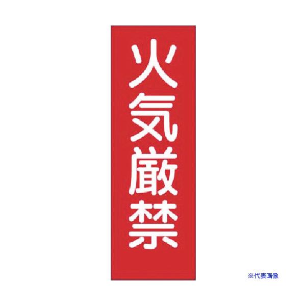 ■商品番号・規格：305T※取り寄せ品の納期については、メーカー在庫有時の表記となっております。商品欠品等により、通常よりお時間がかかる場合がございます。予めご了承ください。