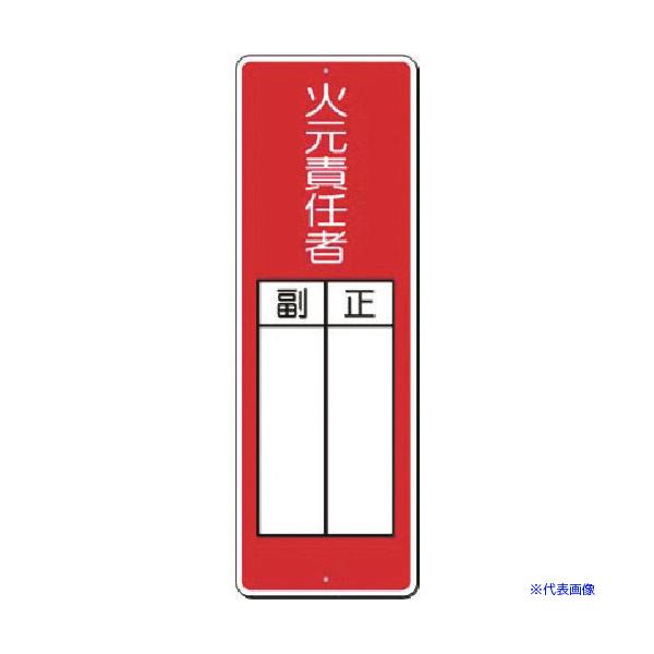 ■商品番号・規格：314J※取り寄せ品の納期については、メーカー在庫有時の表記となっております。商品欠品等により、通常よりお時間がかかる場合がございます。予めご了承ください。