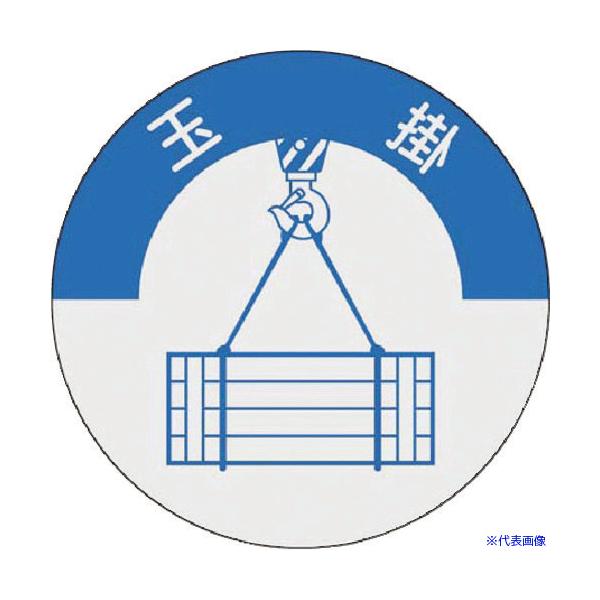 ■商品番号・規格：833※取り寄せ品の納期については、メーカー在庫有時の表記となっております。商品欠品等により、通常よりお時間がかかる場合がございます。予めご了承ください。