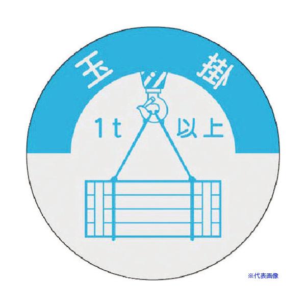 ■商品番号・規格：833A※取り寄せ品の納期については、メーカー在庫有時の表記となっております。商品欠品等により、通常よりお時間がかかる場合がございます。予めご了承ください。