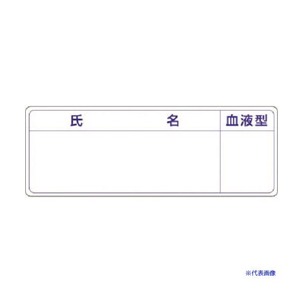 ■商品番号・規格：862A※取り寄せ品の納期については、メーカー在庫有時の表記となっております。商品欠品等により、通常よりお時間がかかる場合がございます。予めご了承ください。