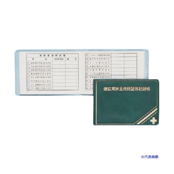 ■商品番号・規格：P33※取り寄せ品の納期については、メーカー在庫有時の表記となっております。商品欠品等により、通常よりお時間がかかる場合がございます。予めご了承ください。