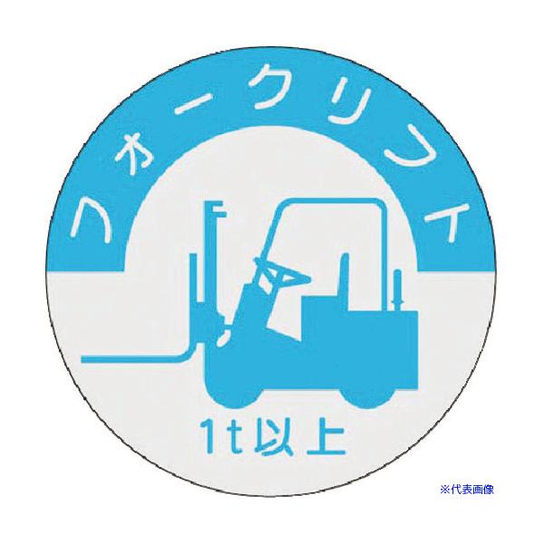 ■商品番号・規格：837A※取り寄せ品の納期については、メーカー在庫有時の表記となっております。商品欠品等により、通常よりお時間がかかる場合がございます。予めご了承ください。