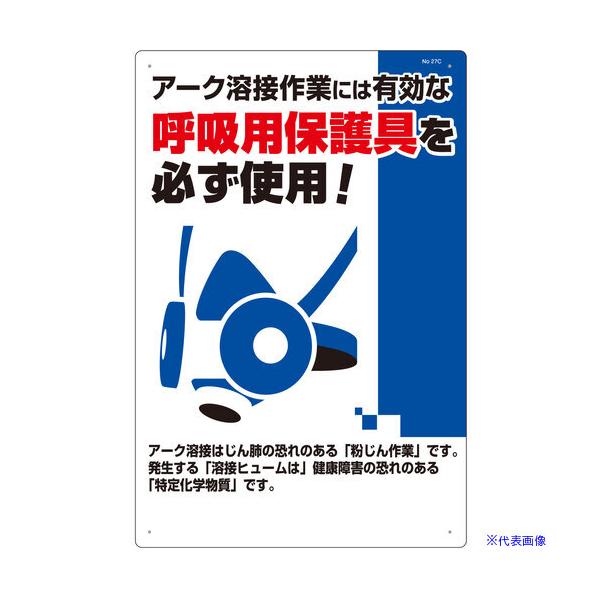 ■商品番号・規格：27C※取り寄せ品の納期については、メーカー在庫有時の表記となっております。商品欠品等により、通常よりお時間がかかる場合がございます。予めご了承ください。