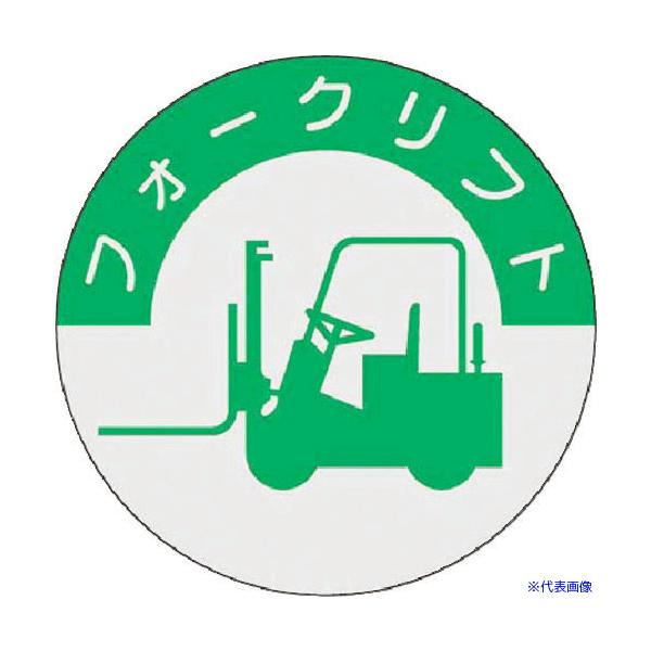 ■商品番号・規格：837※取り寄せ品の納期については、メーカー在庫有時の表記となっております。商品欠品等により、通常よりお時間がかかる場合がございます。予めご了承ください。