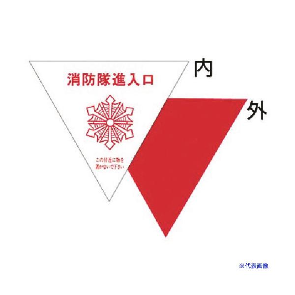 ■商品番号・規格：76A※取り寄せ品の納期については、メーカー在庫有時の表記となっております。商品欠品等により、通常よりお時間がかかる場合がございます。予めご了承ください。