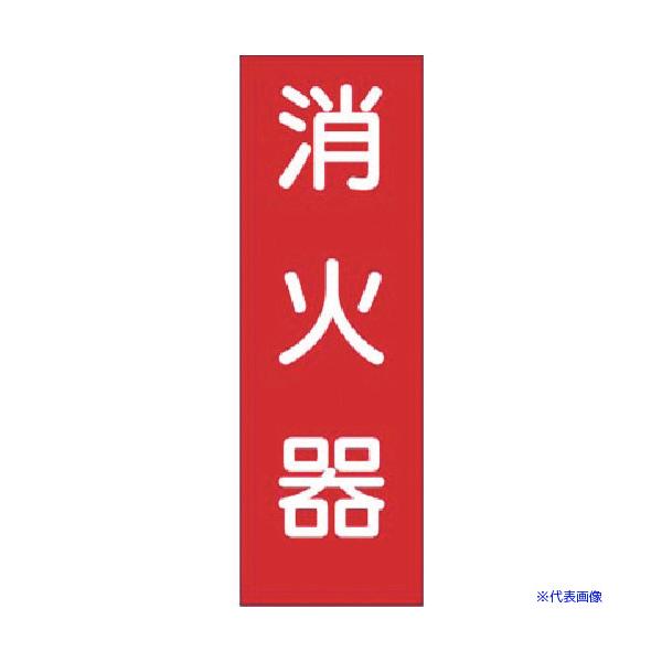 ■商品番号・規格：309T※取り寄せ品の納期については、メーカー在庫有時の表記となっております。商品欠品等により、通常よりお時間がかかる場合がございます。予めご了承ください。