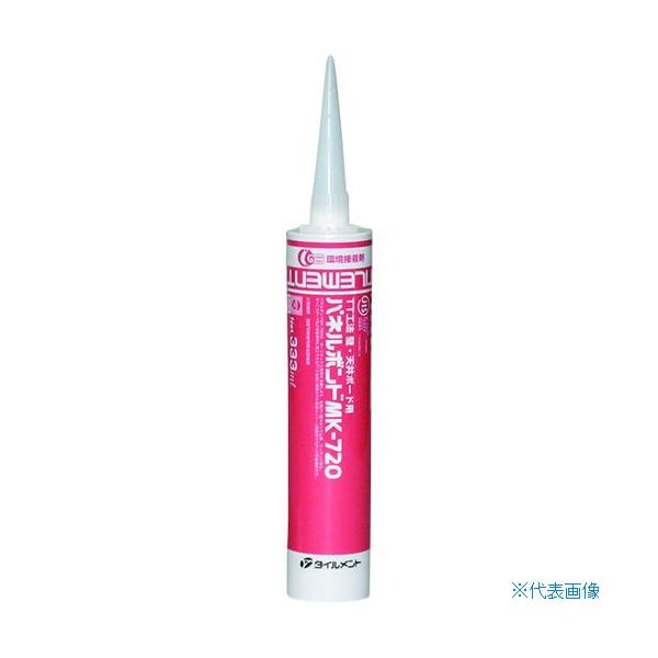 ■商品番号・規格：24690330※取り寄せ品の納期については、メーカー在庫有時の表記となっております。商品欠品等により、通常よりお時間がかかる場合がございます。予めご了承ください。