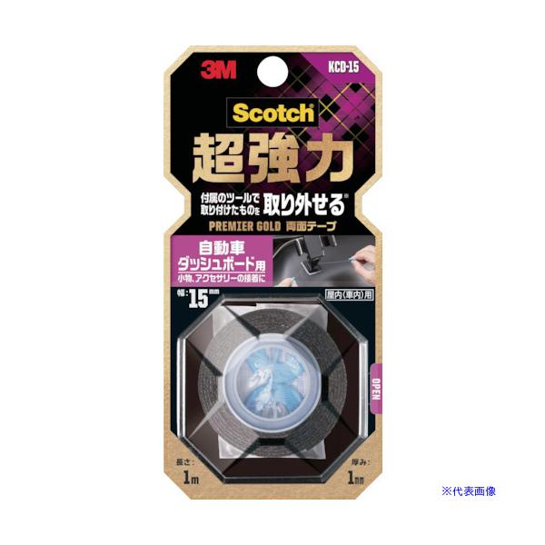 ■商品番号・規格：KCD15※取り寄せ品の納期については、メーカー在庫有時の表記となっております。商品欠品等により、通常よりお時間がかかる場合がございます。予めご了承ください。