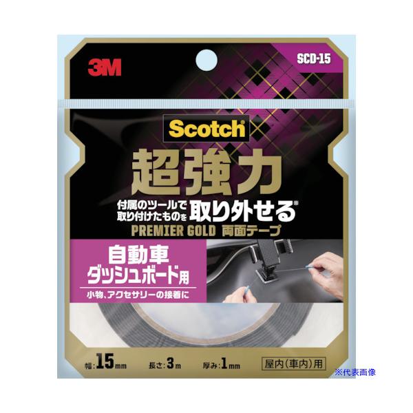 ■商品番号・規格：SCD15※取り寄せ品の納期については、メーカー在庫有時の表記となっております。商品欠品等により、通常よりお時間がかかる場合がございます。予めご了承ください。
