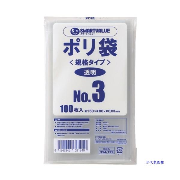 ■商品番号・規格：B303J※取り寄せ品の納期については、メーカー在庫有時の表記となっております。商品欠品等により、通常よりお時間がかかる場合がございます。予めご了承ください。