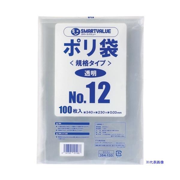 ■商品番号・規格：B312J※取り寄せ品の納期については、メーカー在庫有時の表記となっております。商品欠品等により、通常よりお時間がかかる場合がございます。予めご了承ください。