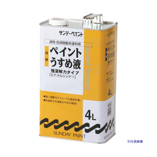 ■商品番号・規格：266418※取り寄せ品の納期については、メーカー在庫有時の表記となっております。商品欠品等により、通常よりお時間がかかる場合がございます。予めご了承ください。