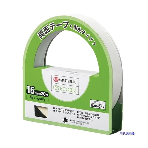 ■商品番号・規格：B571J※取り寄せ品の納期については、メーカー在庫有時の表記となっております。商品欠品等により、通常よりお時間がかかる場合がございます。予めご了承ください。