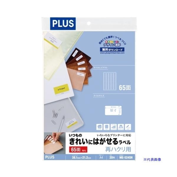 ■商品番号・規格：ME524SH※取り寄せ品の納期については、メーカー在庫有時の表記となっております。商品欠品等により、通常よりお時間がかかる場合がございます。予めご了承ください。