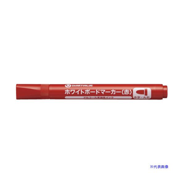 ■商品番号・規格：H032JRD※取り寄せ品の納期については、メーカー在庫有時の表記となっております。商品欠品等により、通常よりお時間がかかる場合がございます。予めご了承ください。