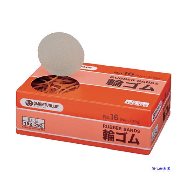 ■商品番号・規格：B105J※取り寄せ品の納期については、メーカー在庫有時の表記となっております。商品欠品等により、通常よりお時間がかかる場合がございます。予めご了承ください。