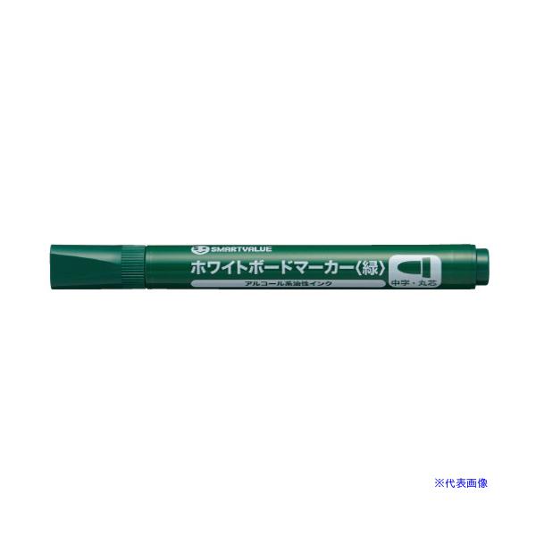 ■商品番号・規格：H032JGR※取り寄せ品の納期については、メーカー在庫有時の表記となっております。商品欠品等により、通常よりお時間がかかる場合がございます。予めご了承ください。