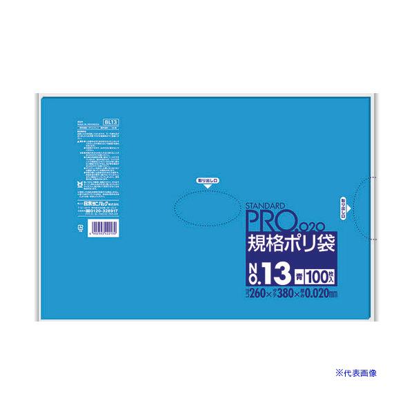■商品番号・規格：BL13※取り寄せ品の納期については、メーカー在庫有時の表記となっております。商品欠品等により、通常よりお時間がかかる場合がございます。予めご了承ください。