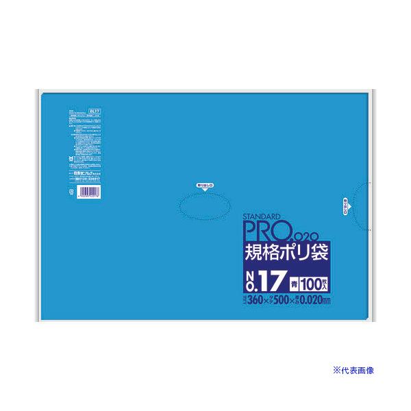 ■商品番号・規格：BL17※取り寄せ品の納期については、メーカー在庫有時の表記となっております。商品欠品等により、通常よりお時間がかかる場合がございます。予めご了承ください。