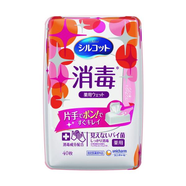 ■商品番号・規格：45550※取り寄せ品の納期については、メーカー在庫有時の表記となっております。商品欠品等により、通常よりお時間がかかる場合がございます。予めご了承ください。