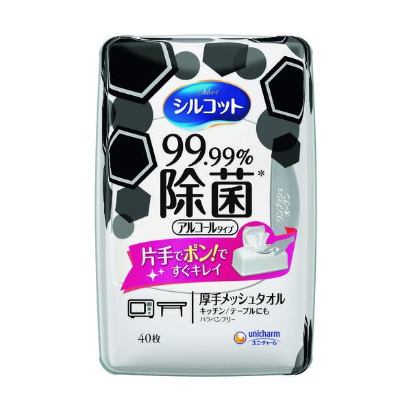 ■商品番号・規格：45537※取り寄せ品の納期については、メーカー在庫有時の表記となっております。商品欠品等により、通常よりお時間がかかる場合がございます。予めご了承ください。