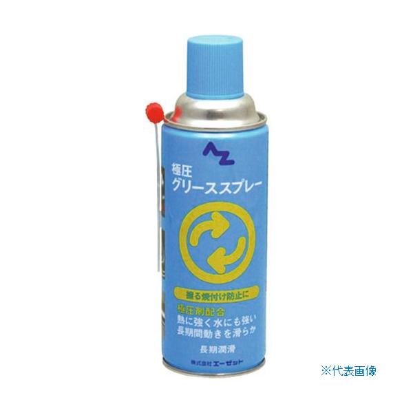 ■商品番号・規格：AZ700※取り寄せ品の納期については、メーカー在庫有時の表記となっております。商品欠品等により、通常よりお時間がかかる場合がございます。予めご了承ください。