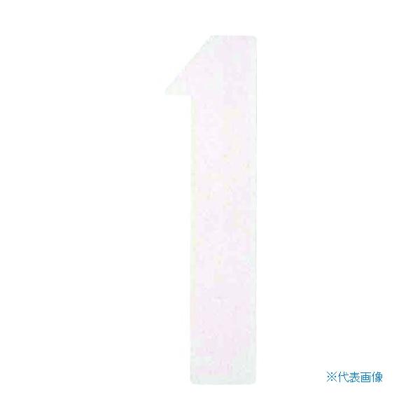 ■商品番号・規格：0000103701※取り寄せ品の納期については、メーカー在庫有時の表記となっております。商品欠品等により、通常よりお時間がかかる場合がございます。予めご了承ください。