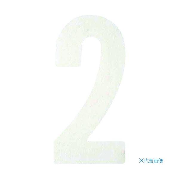 ■商品番号・規格：0000103702※取り寄せ品の納期については、メーカー在庫有時の表記となっております。商品欠品等により、通常よりお時間がかかる場合がございます。予めご了承ください。