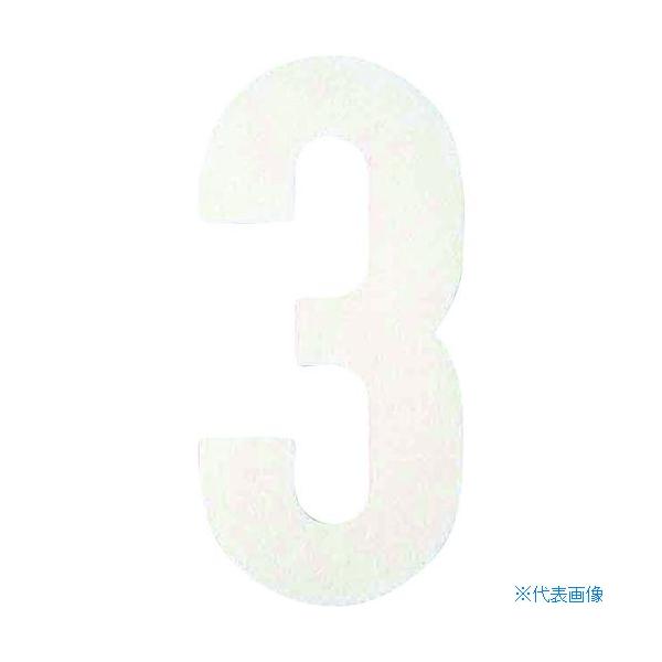 ■商品番号・規格：0000103703※取り寄せ品の納期については、メーカー在庫有時の表記となっております。商品欠品等により、通常よりお時間がかかる場合がございます。予めご了承ください。