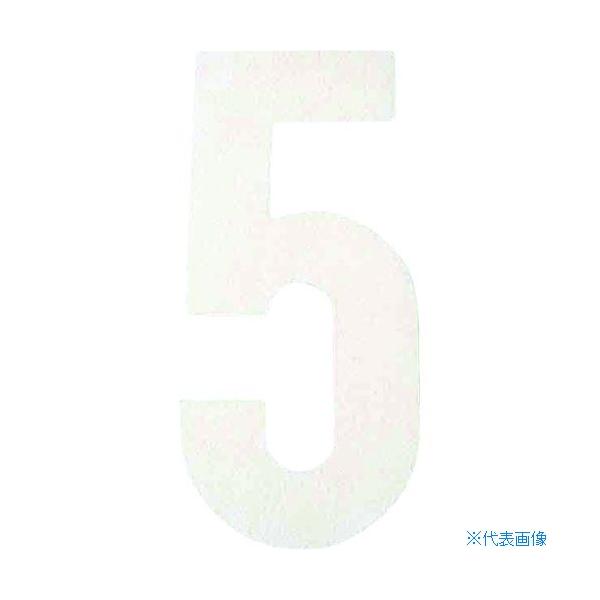 ■商品番号・規格：0000103705※取り寄せ品の納期については、メーカー在庫有時の表記となっております。商品欠品等により、通常よりお時間がかかる場合がございます。予めご了承ください。