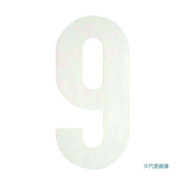 ■商品番号・規格：0000103709※取り寄せ品の納期については、メーカー在庫有時の表記となっております。商品欠品等により、通常よりお時間がかかる場合がございます。予めご了承ください。