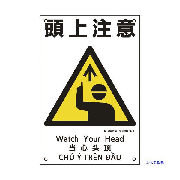 ■商品番号・規格：081001※取り寄せ品の納期については、メーカー在庫有時の表記となっております。商品欠品等により、通常よりお時間がかかる場合がございます。予めご了承ください。