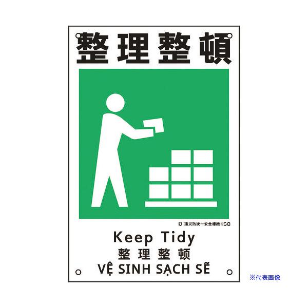 ■商品番号・規格：081008※取り寄せ品の納期については、メーカー在庫有時の表記となっております。商品欠品等により、通常よりお時間がかかる場合がございます。予めご了承ください。