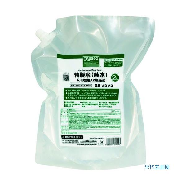 ■商品番号・規格：W2A2※取り寄せ品の納期については、メーカー在庫有時の表記となっております。商品欠品等により、通常よりお時間がかかる場合がございます。予めご了承ください。