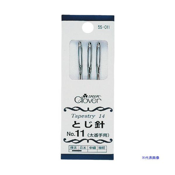 ■商品番号・規格：55011※取り寄せ品の納期については、メーカー在庫有時の表記となっております。商品欠品等により、通常よりお時間がかかる場合がございます。予めご了承ください。