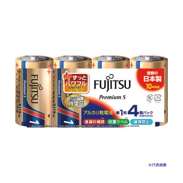 ■商品番号・規格：LR20PS4S※取り寄せ品の納期については、メーカー在庫有時の表記となっております。商品欠品等により、通常よりお時間がかかる場合がございます。予めご了承ください。