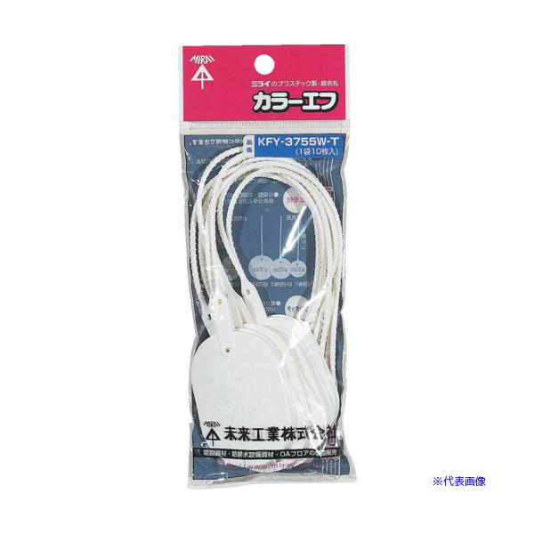 ■商品番号・規格：KFY3755WT※取り寄せ品の納期については、メーカー在庫有時の表記となっております。商品欠品等により、通常よりお時間がかかる場合がございます。予めご了承ください。