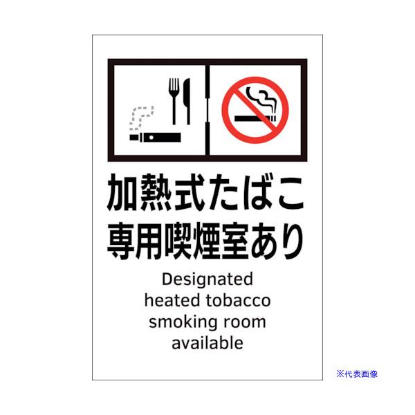 ■商品番号・規格：405054※取り寄せ品の納期については、メーカー在庫有時の表記となっております。商品欠品等により、通常よりお時間がかかる場合がございます。予めご了承ください。